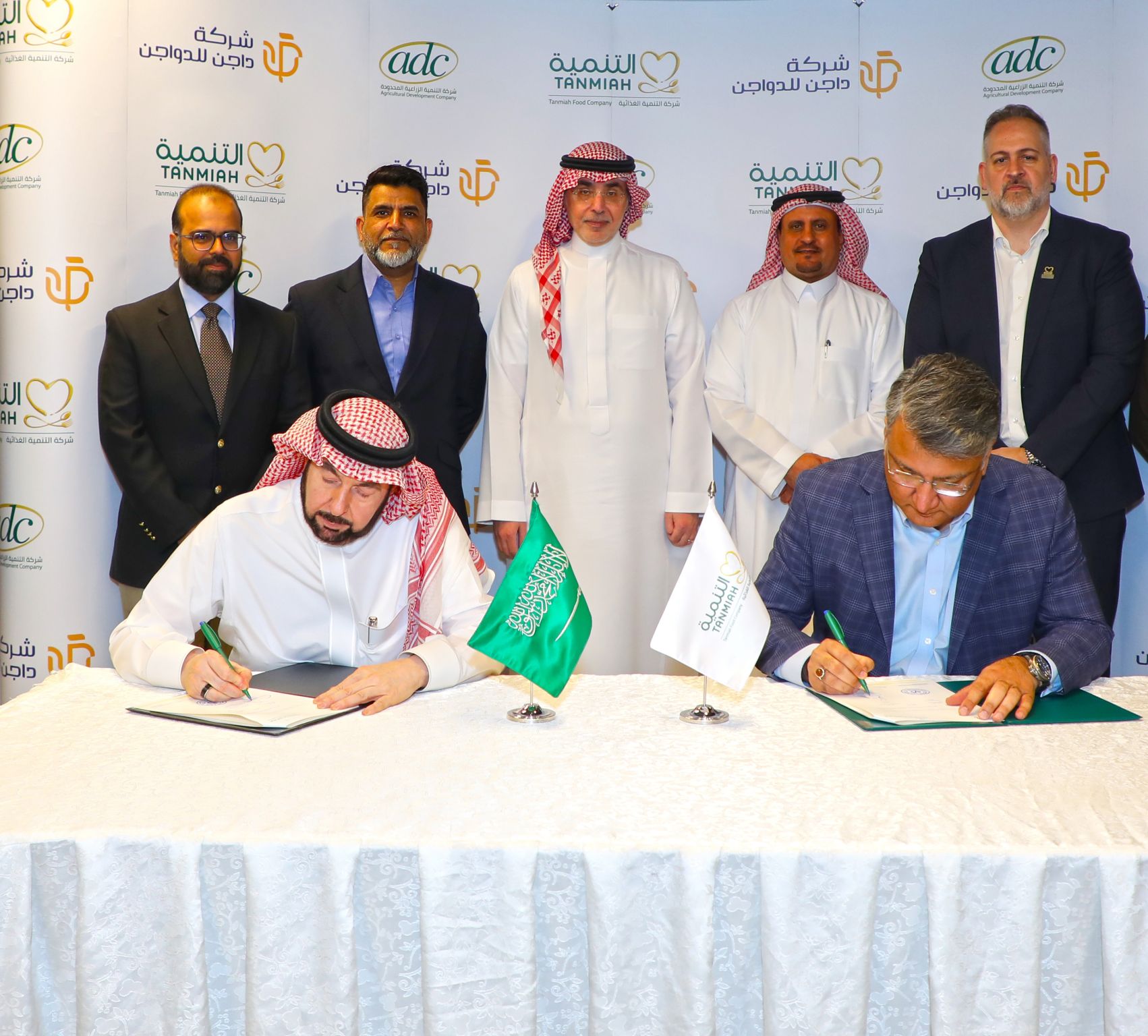 Tanmiah Food Company New Announcement- KSA - Poultry & Livestock Middle ...